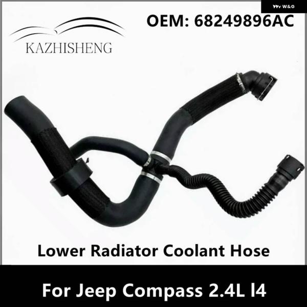アンダー ラジエーター 冷却水ホース ジープ コンパス 2.4L L4 68380330AA 68249896AC カスタム パーツ アクセサリーHign-concerned Chemical:NoneOther Part Number:6...