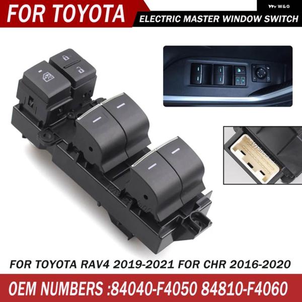 パワーウィンドウスイッチ トヨタ RAV4 2019-21 CHR 2016-20 点灯LED 左ハンドル バックライト カスタム パーツ アクセサリーPower Window Switch Toyota Rav4 2019 2020 20...