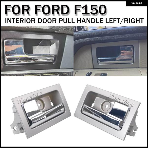アルミメッキ プラスチック ステンレス インテリア ドアハンドル フォード F-150 F150 2009-2014 左右ドア カスタム パーツ アクセサリーAluminum Plated Plastic Stainless Interio...