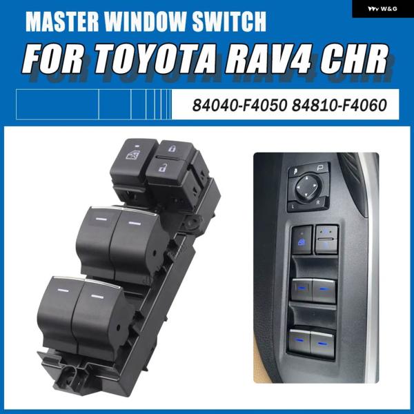 トヨタ RAV4 2019-21 CHR 2016-2020 電動パワーマスタードアウィンドウスイッチ 84040F4050 84810-F4060 LED ブルー カスタム パーツ アクセサリーToyota Rav4 2019 2020 ...