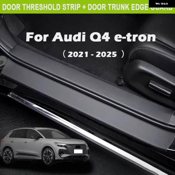 アウディ Q4 E-TRON 2021-2024 2025 車 バンパー ストリップ トランク 荷台 エッジ 装飾 ストリップ フリクション防止 傷防止 アクセサリー カスタム パーツ アクセサリーAudi Q4 e-tron 2021-2...