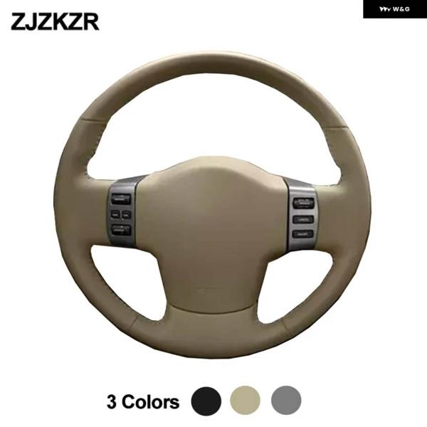 車オートブレード ステアリングホイール カバー ラップ 日産 アルマダ 2004-2014 2015 ダークグレー グレーベージュ ブラック ステアリングホイール プロテクター カスタム パーツ アクセサリーCar Auto Braid o...