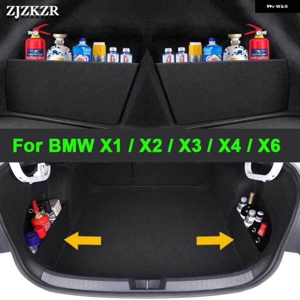 BMW X1 X2 X3 X4 X6 2023 2024 2025 車 厚み トランク 収納 パーティション 多機能 収納 ボックス 自動車内装アクセサリー カスタム パーツ アクセサリーBMW X1 X2 X3 X4 X6 2023 20...