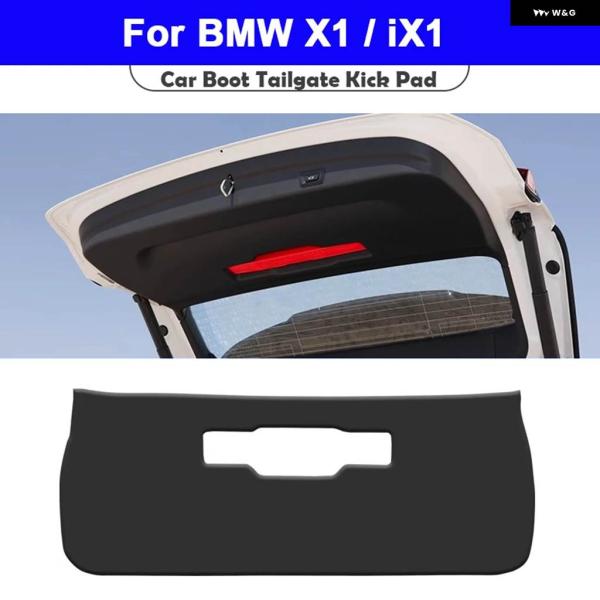 BMW X1 IX1 U11 U12 F48 E84 2012-2025 トランク レザー パッド 汚れ防止 パッド トランク スクラッチマット テールゲート カスタム パーツ アクセサリーBMW X1 Ix1 U11 U12 F48 E8...
