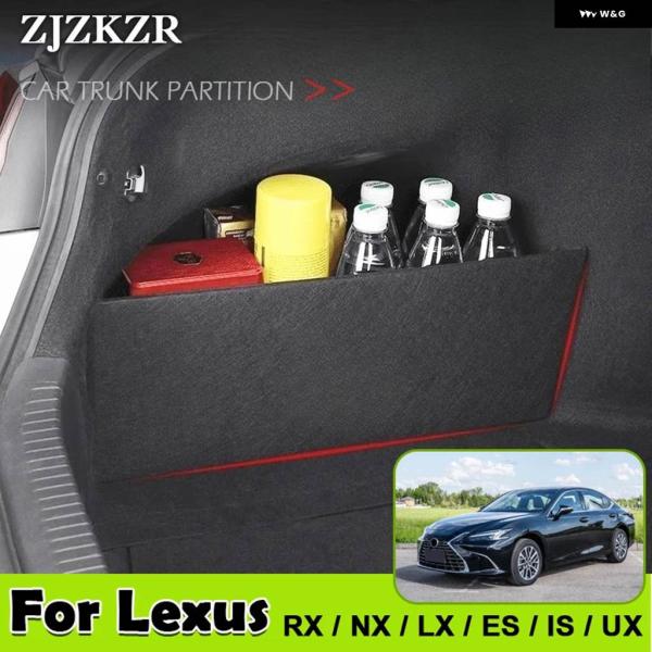 レクサス RX NX LX IS UX CT GS LS ES ES300H ES200 車内 収納 パーティション トランク パーティション テール ボックス シールドボード カスタム パーツ アクセサリーLexus RX NX LX I...