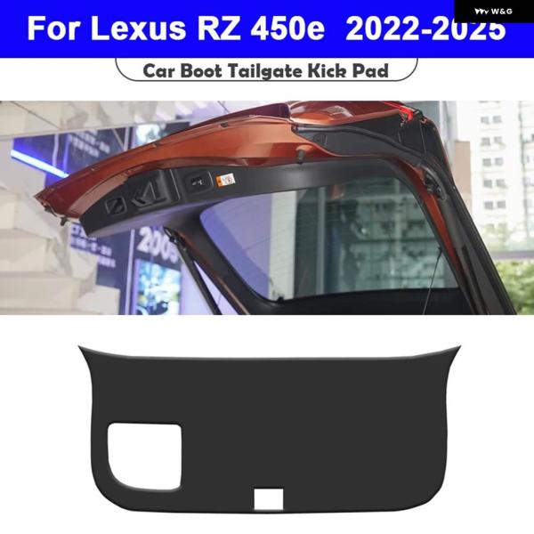 レクサス RZ 450E 2022-2024 2025 カー トランク テールゲート パッド トランク レザー 汚れ防止 パッド インテリア アクセサリー カスタム パーツ アクセサリーLexus RZ 450e 2022-2024 202...