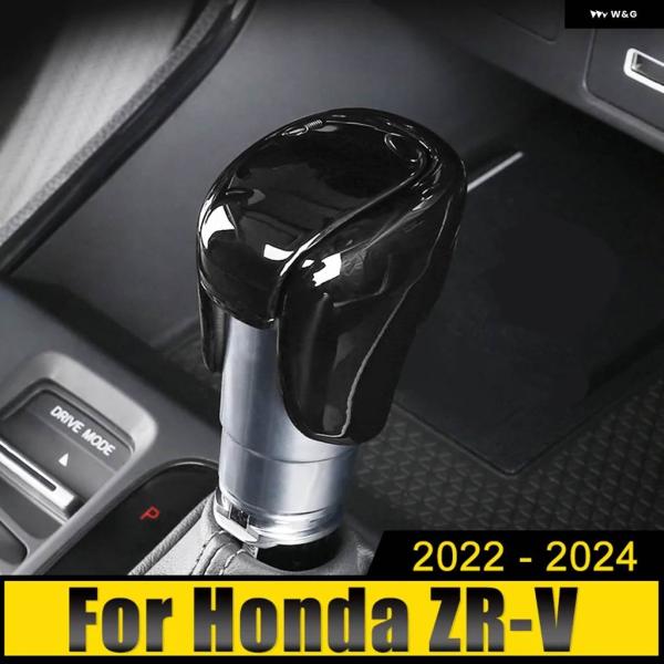 ホンダ ZR-V ZRV ZR V 2022 2023 2024 ABS 車 ギア シフト ノブ ヘッドカバー オートマチックトランス ミッション トリム ステッカー 滑り止めケース キャップ カスタム パーツ アクセサリーHonda ZR...