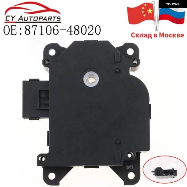 87106-48020 8710648020 エアクライメート コントロール ミックスサーボ ダンパー LEXUS 1999-2003 RX300 カスタム パーツ アクセサリー87106-48020 8710648020 Air Clim...