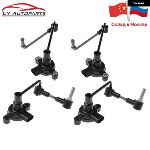 フロント リア 右 左 エアサスペンション ハイトセンサー ランドローバー レンジローバー P38 1997-2002 2.5L 4.0L 4.6L ANR4686 ANR4687 カスタム パーツ アクセサリーFront Rear Rig...