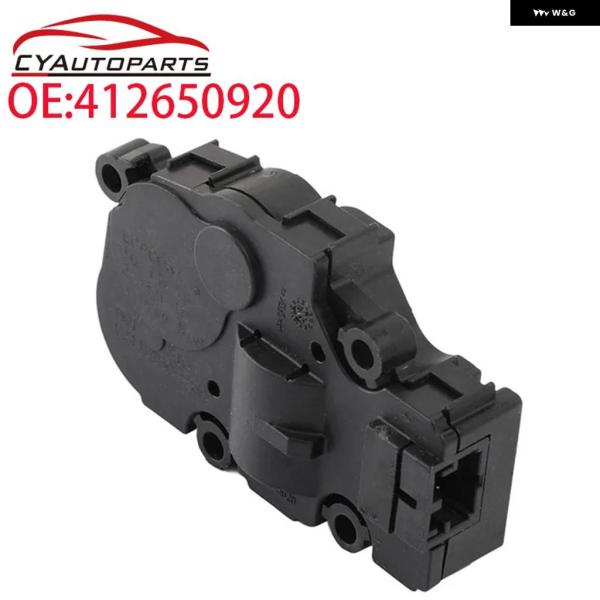 412650920 電動 エアコン ヒーター フラップ モーター アクチュエーター メルセデス A クラス A180 W176 BMW 1シリーズ T52579A 410478280 15525781 カスタム パーツ アクセサリー4126...