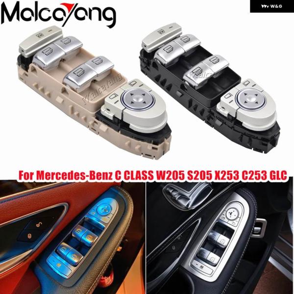 A2139050000 ベンツ W213 C クラス W205 S205 X253 C253 GLC 電動パワードアガラス ボタン ウィンドウ コントロール スイッチ カスタム パーツ アクセサリーA2139050000 Benz W213...