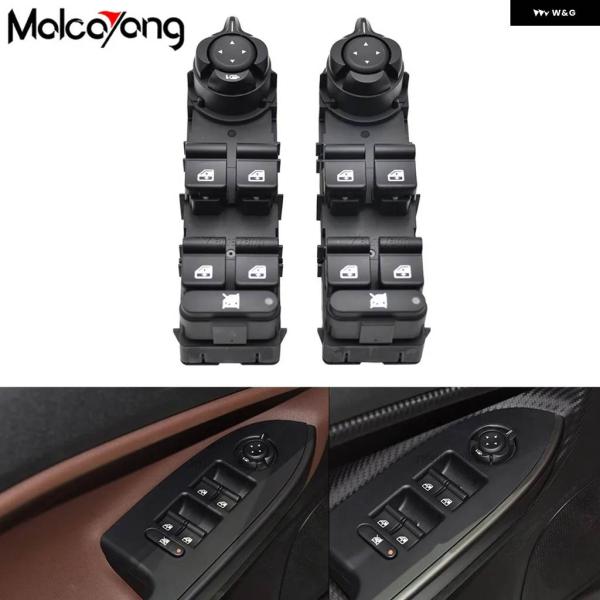 156106393 ウィンドウスイッチ 電動リフト ボタン マスターパワー 156106392 アルファロメオ ウィンドウレギュレーター マスタースイッチ カーパーツ カスタム パーツ アクセサリー156106393 Window Swit...