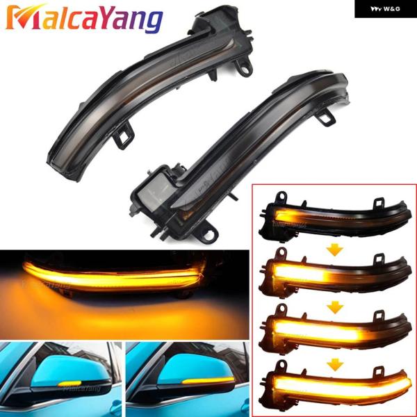 1ペア ダイナミックステアリングシグナル LED リアビューミラー インジケーター フラッシュ BMW F20 F30 F31 F21 F22 F23 F32 F33 F34 X1 E84 1 2 3 4 カスタム パーツ アクセサリー1P...
