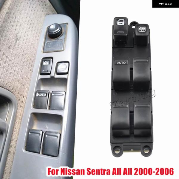 カーパーツ フロント左パワーウィンドウリフターレギュレーター マスター コントロール スイッチ 日産 N16 SR20 セントラ 25401-4M501 25401-6Z500 カスタム パーツ アクセサリーAuto parts Front...