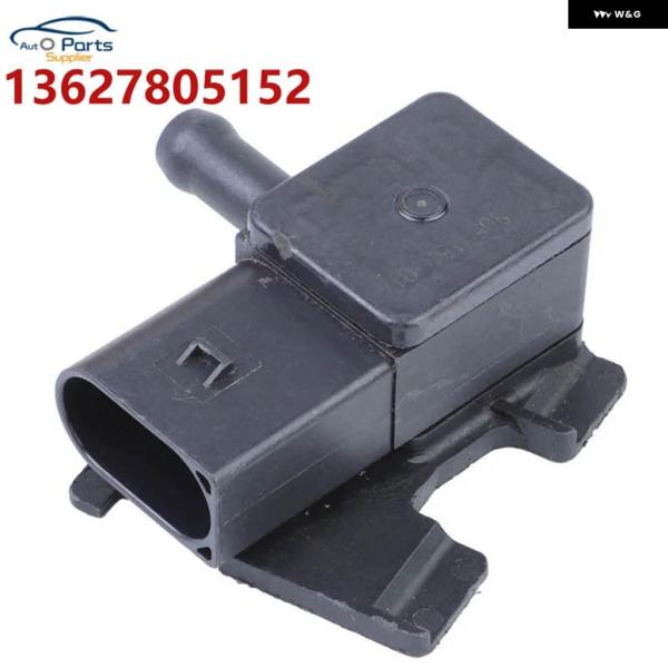 13627805152 13627797517 DPF 差圧排気圧センサー BMW 1 3 5 F21 E90 E91 E93 F07 F10 F11 2.0 L カスタム パーツ アクセサリー13627805152 13627797517...