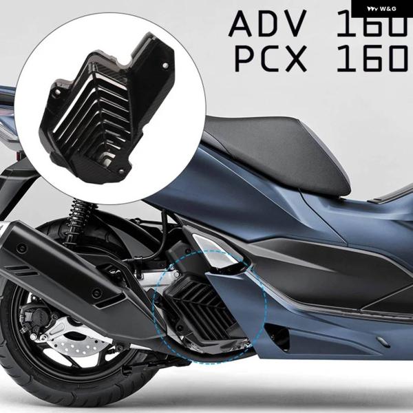 ホンダ ADV160PC X160 バイク レトロカーボンろう付けウォータータンクカバー タンクカバー カスタム パーツ アクセサリーHonda ADV160 PCX160 motorcycle retrocarbon brazed wat...
