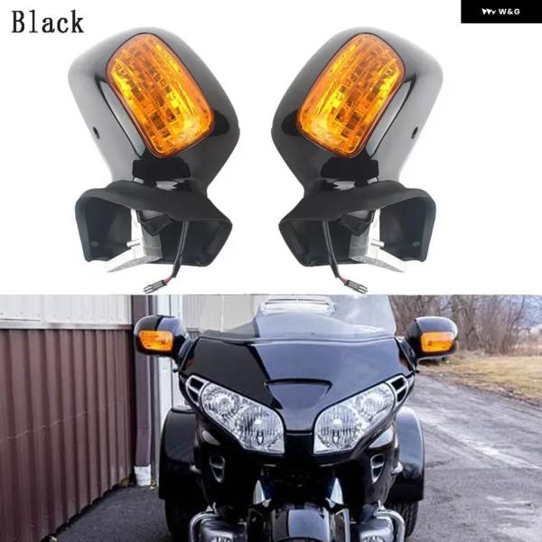バイク リアビューミラー LEDウィンカー内蔵 ホンダ ゴールドウイング GL1800 2001-2011 カスタム パーツ アクセサリーMotorcycle Rear View Mirrors Integrated LED Turn Si...