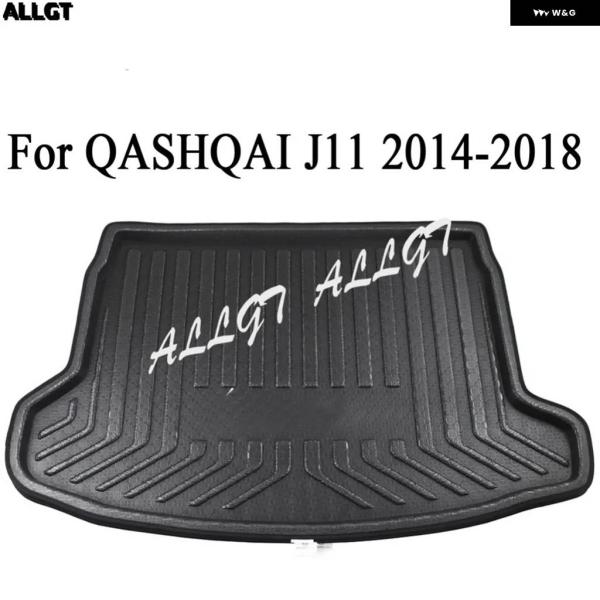 リア トランク カーゴライナーフロアマット 日産 QASHQAI J11 2014-18 ブラック カスタム パーツ アクセサリーRear Trunk Cargo Liner Floor Mat NISSAN QASHQAI J11 201...