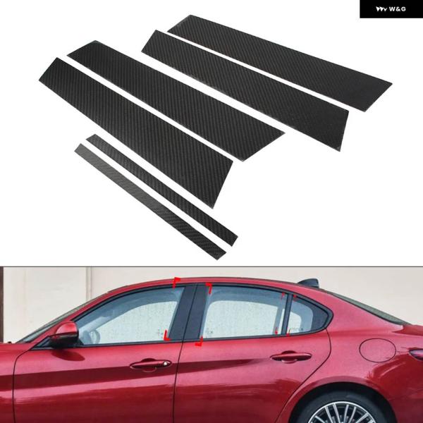 6個 車 外装 ドアウィンドウBピラー ポストカバー トリム カーボンアクセサリー アルファロメオ ジュリア 2017-21 カスタム パーツ アクセサリー6 Pcs Car Exterior Door Window B Pillar Po...