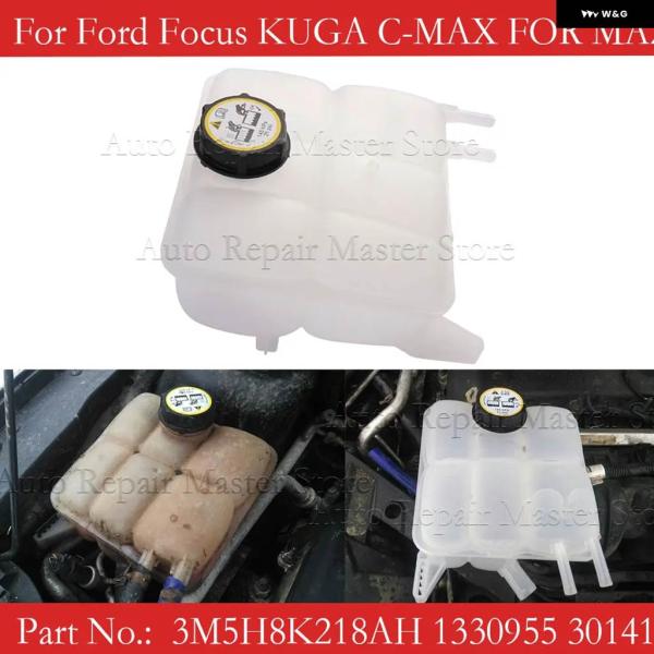 1425193 クーラントエクスパンションタンクボトル F0RD フォーカス MK2 マツダ ボルボ 3M5H8K218AH 3M5H8K219AJ LF5015350 1224268 30776151 1330955 カスタム パーツ ア...