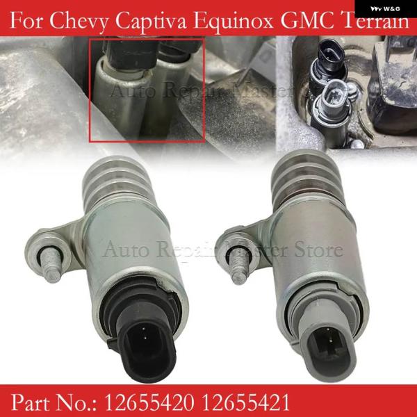 吸気 排気 カムシャフト アクチュエータ ソレノイド ソレノイド バルブ OEM 12655420 12655421 シボレー キャプティバエクイノックステレイン カスタム パーツ アクセサリーIntake or Exhaust Camsh...