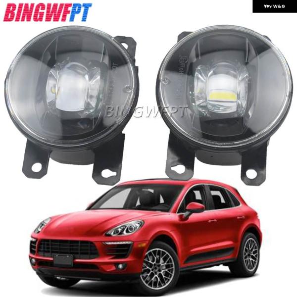 2個レンズ フォグライト DRL 12V H11 車LEDフォグ デイタイム ランニングランプ アクセサリー ポルシェ マカン 95B 2014-18 カスタム パーツ アクセサリーHigh-concerned chemical:NoneC...