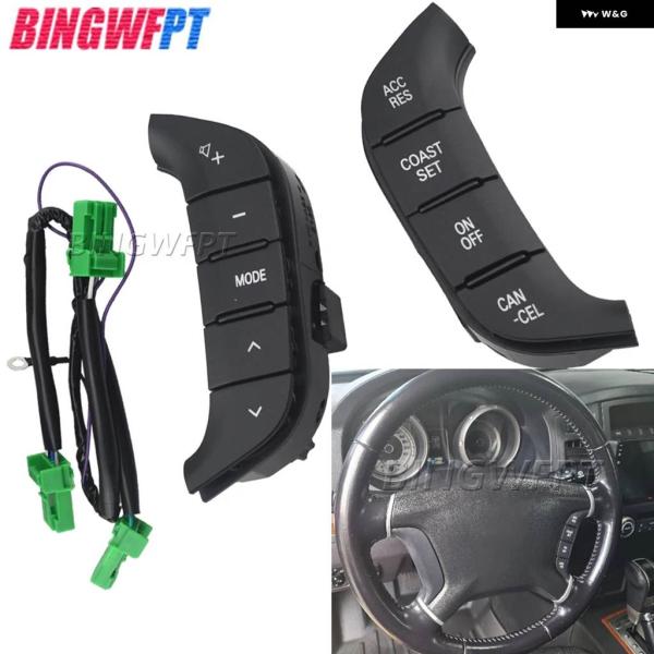 カーアクセサリー ステアリングホイール スイッチ オーディオ ラジオ コントロール 84250-PJL 三菱 パジェロ 2007-2019 オーディオ ボタン カスタム パーツ アクセサリーHigh-concerned chemical:N...