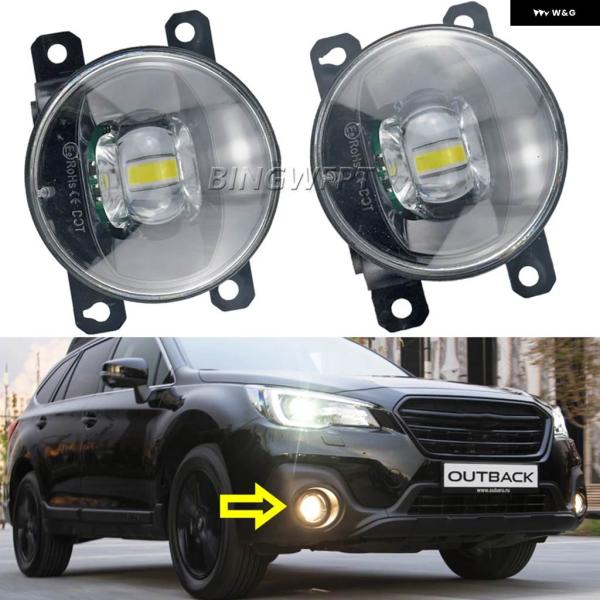 2個 車 H11 LED フォグランプ レンズ デイタイム ランニングライト DRL 12V スバル アウトバック BS 3.6R 2.5I 2.0D 2015-20 カスタム パーツ アクセサリーHigh-concerned chemic...