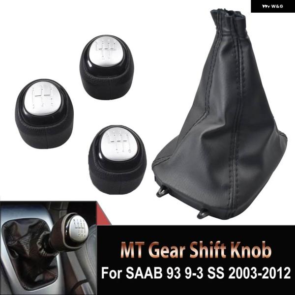 カー スタイリング SAAB 93 9-3 SS 2003-2012 5/6速 ギア シフト ノブ PUレザー レバー シフター 55566207 55353898 カスタム パーツ アクセサリーHigh-concerned chemica...