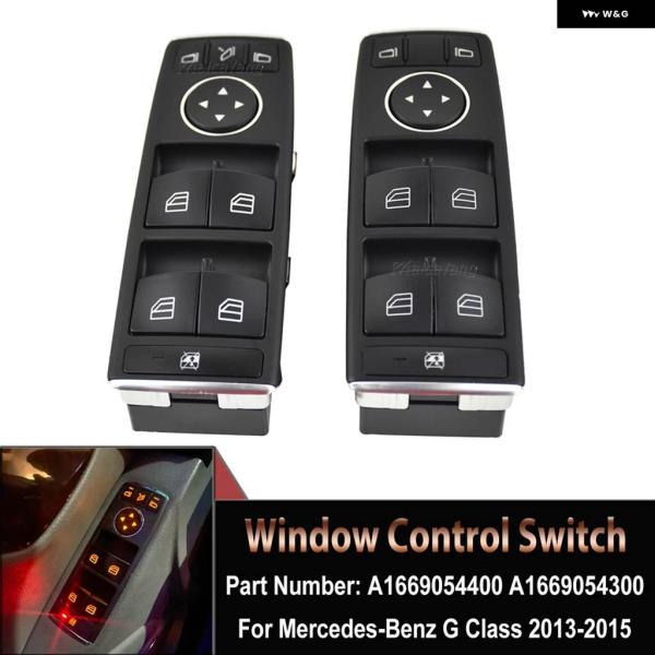 電動パワーマスターウィンドウスイッチ ボタン OEM#A1669054400 A1669054300 メルセデス ベンツ B ML G GL GLA クラス 2013-16 カスタム パーツ アクセサリーHigh-concerned che...