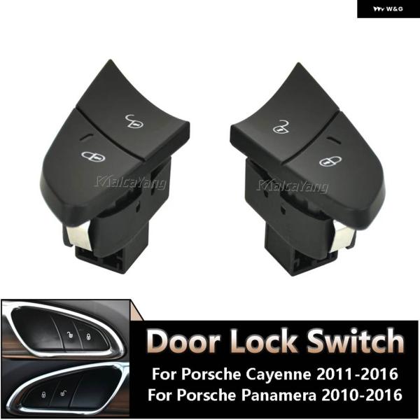 ドアロックスイッチ ボタン ポルシェ カイエン 958 92A パナメーラ S GTS 2010-2015 7PP962107EIVI 7PP962107DIVI カスタム パーツ アクセサリーHigh-concerned chemical...