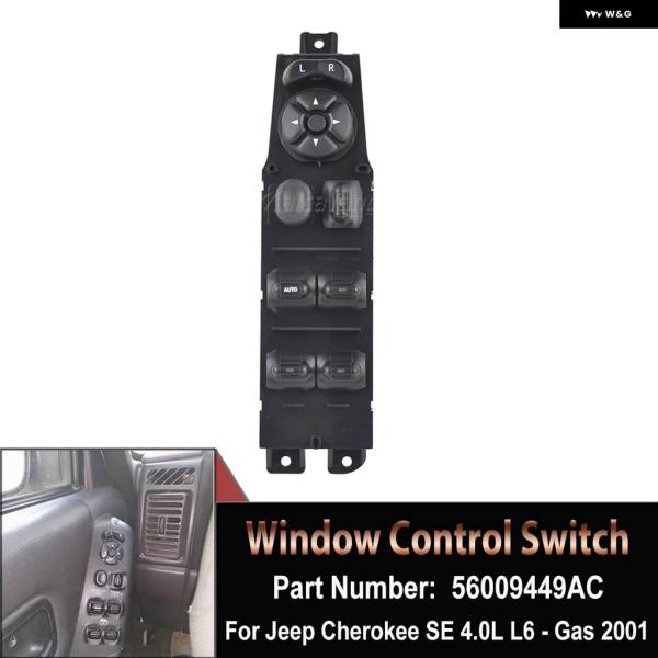 56009449AC 68171681AA パワーウィンドウマスター コントロール スイッチ XJシリーズ 左4ドア ジープ チェロキー 4ドア 1997 - 2000 カスタム パーツ アクセサリーHigh-concerned chemi...
