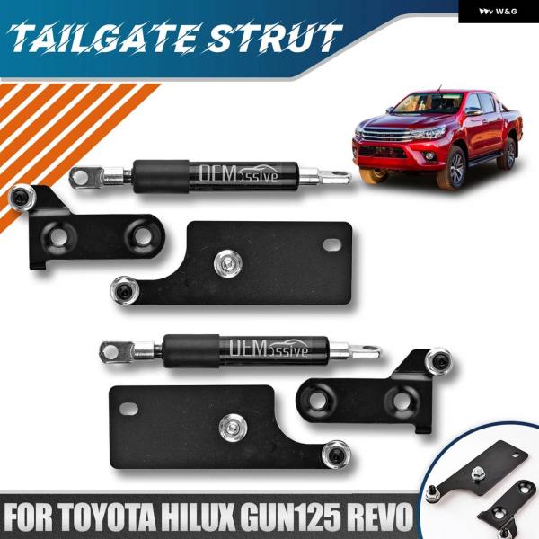 トヨタ ハイラックス レボ GUN125 GUN126 2015-2020 左右テールゲートストラット スローダウンショック リアドア ホルダー サポート アームロッド カスタム パーツ アクセサリーHigh-concerned chemi...