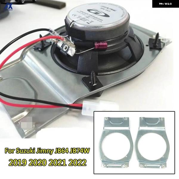スズキ ジムニー JB64 JB74W 2019-21 -2025 車 リア 5インチ スピーカー ブラケット ホーン ブラケット キット 99197-77R10 ワイヤー ハーネス 付き カスタム パーツ アクセサリーHigh-conce...