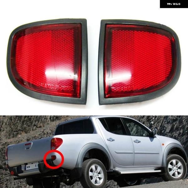 リア バンパー リフレクター 三菱 L200 ピックアップ 2005-2014 TRITON 2007 レッド リフレクター 右左 OEM 8355A015 8355A016 カスタム パーツ アクセサリーHigh-concerned ch...