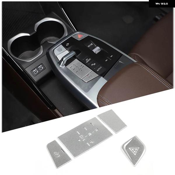 BMW X1 U11 2023 カーセンター コンソール ギア シフト 電子ハンドブレーキ ダブルフラッシュ ボタン スパンコール ステッカー カスタム パーツ アクセサリーItem Weight:57gExternal Testing C...