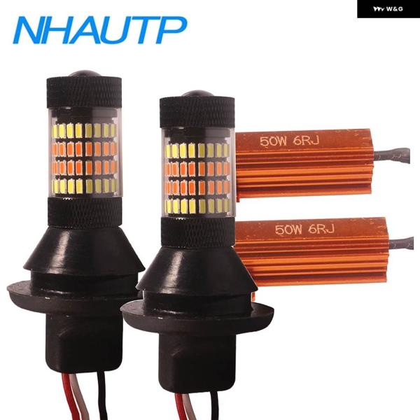 2個 T20 1156 デュアルカラーランプ 7440 BAU15S W21W P21W PY21W LED CANバス 電球 車 ウィンカーライト DRL DHO カスタム パーツ アクセサリーHigh-concerned chemica...