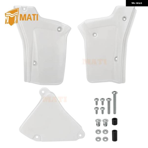 左右サイド パネル カバー セット ホワイト ホンダ XR200R XR250R 1984-2002 17220-KK0-000ZB 83500-KK0-770ZB カスタム パーツ アクセサリーHigh-concerned chemica...