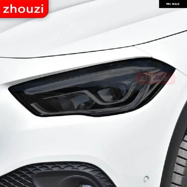 メルセデス ベンツ GLA クラス X156 H247 GLA45 AMG 車用 ヘッドライト ティント ブラック フィルム クリアTPU ステッカー アクセサリー カスタム パーツ アクセサリーHigh-concerned chemica...