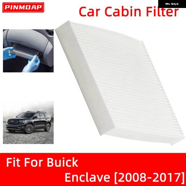 車内エア フィルター ビュイック エンクレーブ 2008-2017年式 カーボン CF179C 20958479 XC26205C CAF1897C CF11663 C3947WS CF-248 カスタム パーツ アクセサリーHigh-co...