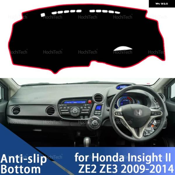 ホンダ INSIGHT II ZE2 ZE3 2009-2014 内装アクセサリー ダッシュボード カバー パッド 日焼け防止 パッド UVカットマット カスタム パーツ アクセサリーHigh-concerned chemical:None...