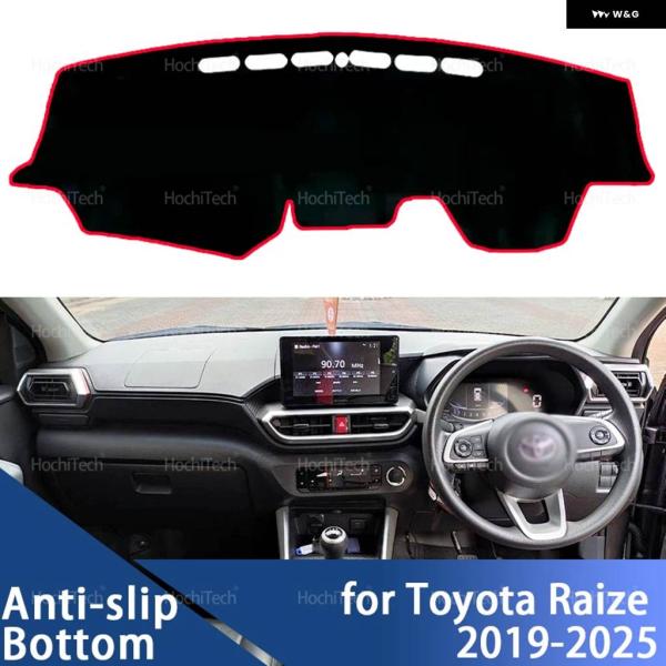 トヨタ ライズ 2019 - 2025 ダッシュボード カバー ダッシュボード マット カーペット パッド プロテクション サンシェード ケープ ラグ カスタム パーツ アクセサリーHigh-concerned chemical:NoneF...