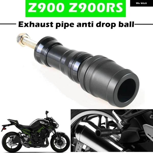 オートバイ マフラー バンパー フレーム スライダー クラッシュ プロテクター カワサキ Z900 Z900RS 2017-2023 カスタム パーツ アクセサリーHigh-concerned chemical:NoneSpecial Fe...