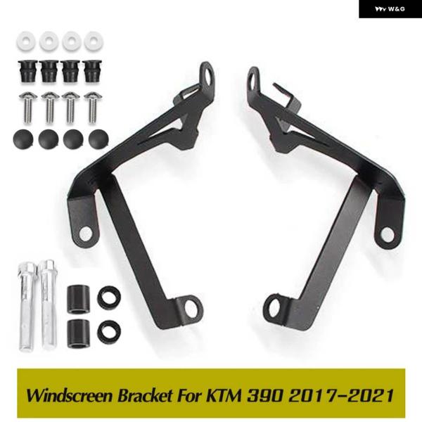 オートバイ アクセサリー 風防 ウインドスクリーン ブラケット KTM DUKE 390 2017 - 21 ウィンドデフレクター マウント サポート カスタム パーツ アクセサリーHigh-concerned chemical:NoneI...