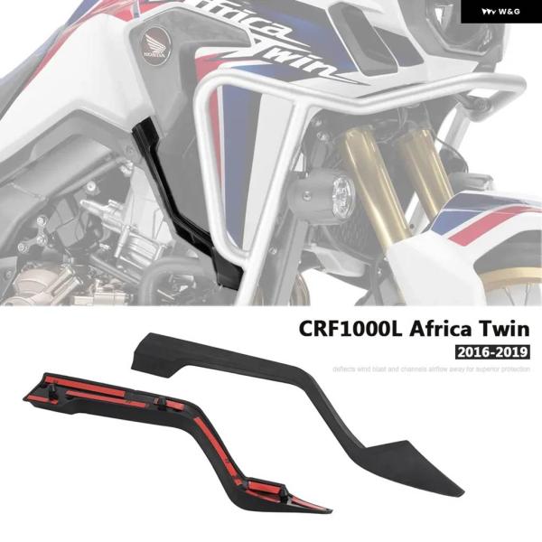 オートバイ アッパーウィンドデフレクタースポイラー ホンダ CRF1000L CRF 1000 L アフリカツイン 2016 - 19 エアフローデフレクター カスタム パーツ アクセサリーProtective parts:OtherHig...