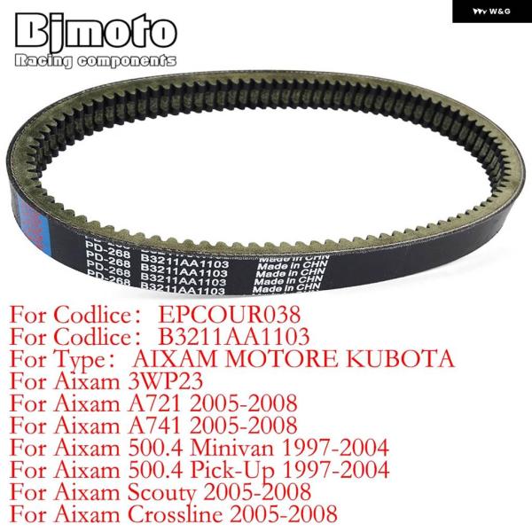 アイサム500.4ミニバン用ドライブベルト 1997-2004 A721 A741 クロスライン スカウティ 2005-2008 3WP23 コードリス用 B3211AA1103 カスタム パーツ アクセサリーHigh-concerned ...