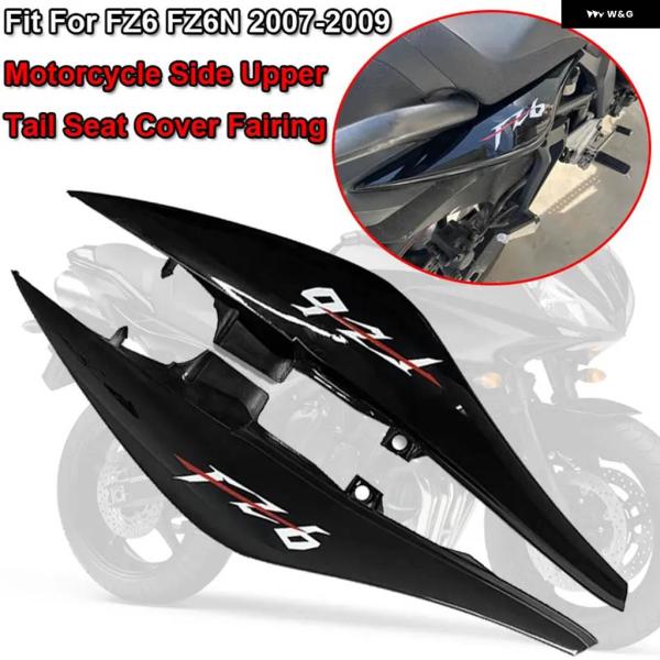 FZ6 N オートバイ アクセサリー リアパッセンジャー アッパーテールシート カウル ヤマハ FZ6 FZ6-N FZ6N 2007-2009 サイド パネル フェアリング コーブ カスタム パーツ アクセサリーHigh-concerne...