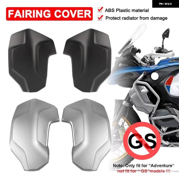 BMW R1250GS R1250 ADV アドベンチャー 2018-2023 フェアリング ラジエーター フレーム カバー オートバイ フロント ラジエーター サイド パネル ガード カスタム パーツ アクセサリーHigh-concern...