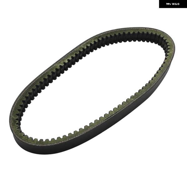 ベリエジェイド用 オートバイ ドライブベルト シャテネット用 CH26 CH32 スピーディーノバルーダー 2° モデロモーター ヤンマー BD522167 EPCOUR040 カスタム パーツ アクセサリーSpecial Features...