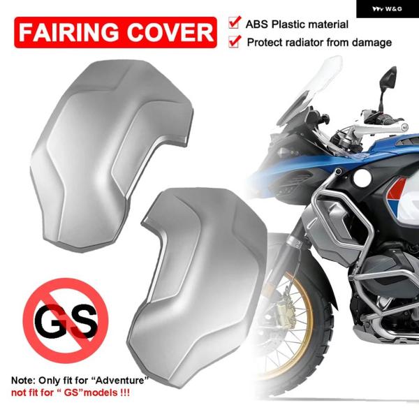 BMW R1250GSアドベンチャー用 バイク フェアリング ラジエーター フレーム カバー R1250GS R1250 ADV 2018-2023 フロント ラジエーター サイド パネル ガード カスタム パーツ アクセサリーHigh-c...